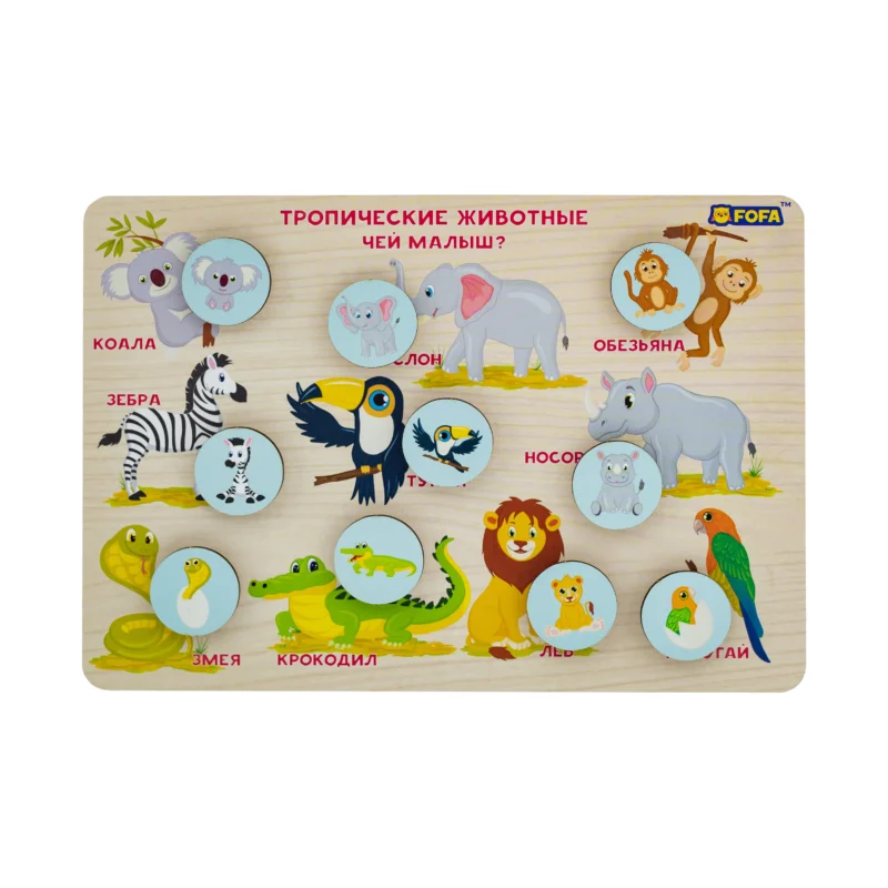 Fofa Educational board with Velcro -Where is Whose house- Tropical ...